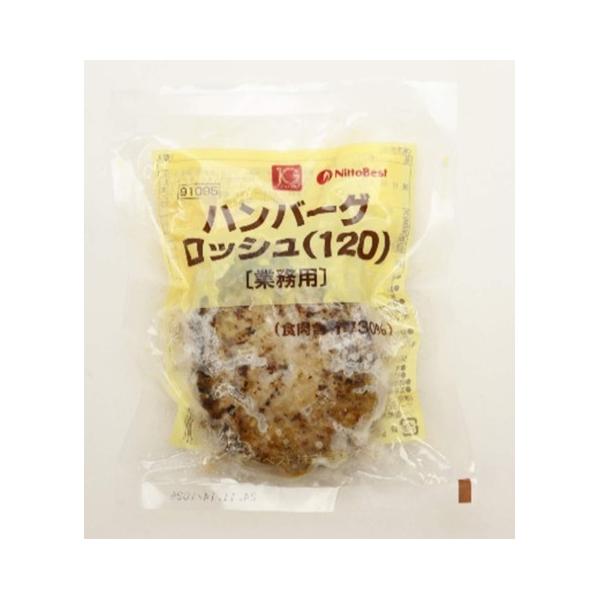 【NEW】【冷凍】ゴツゴツした見た目、肉肉しい食感が特徴のハンバーグです。※在庫以上の数量をご希望の場合は、お手数ですがご注文前に弊社までお電話にてご連絡頂きたくお願い申し上げます。