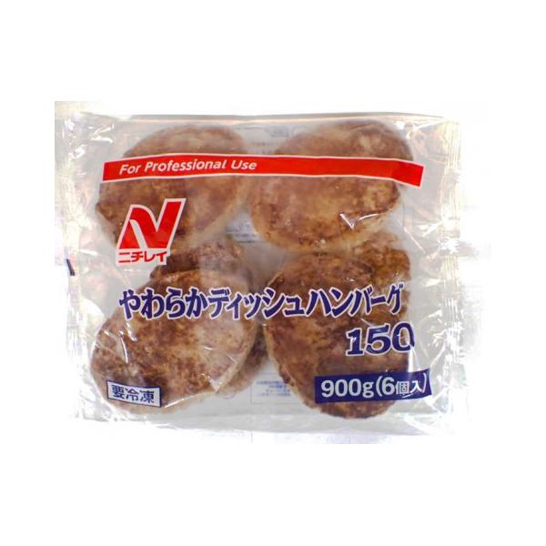【冷凍】肉の挽き目を粗く、ニチレイフーズ様独自技術のブイヨンジュレを入れ、ほぐれ感のあるふっくらジューシーなハンバーグに仕上げております。両面を高温で一気に焼き上げるダブルベルトグリルで、こんがりとシズル感のある見た目にしております。※在庫...