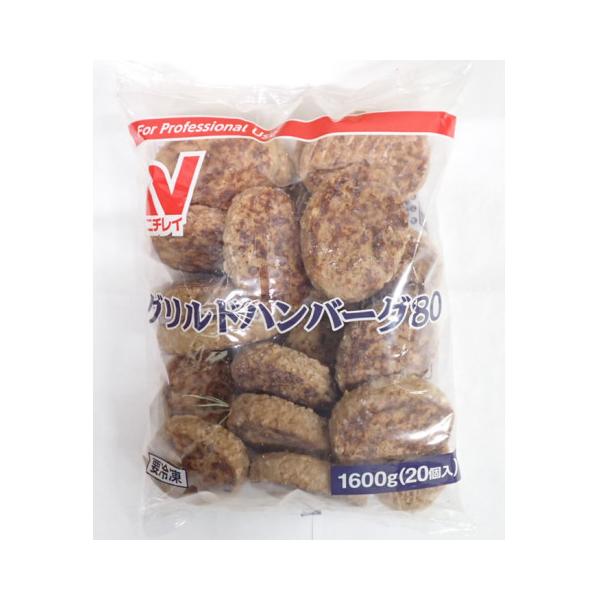 【NEW】【冷凍】マルチスチーム製法により、ふんわりとしたほぐれ感のあるハンバーグに仕上げました。ダブルベルトグリルで両面を一気に焼き上げ、さらにブイヨンジュレを配合することで、ふっくらジューシーな食感を実現。黒コショウ・ナツメグ・スパイス...