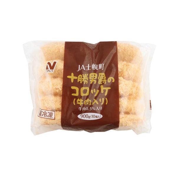 【NEW】【冷凍】JA士幌町集荷に限定した十勝産男爵いもを使用したポテトコロッケです。男爵いもに牛肉・玉ねぎを加え、醤油と三温糖で甘辛く仕上げました。※在庫以上の数量をご希望の場合は、お手数ですがご注文前に弊社までお電話にてご連絡頂きたくお...