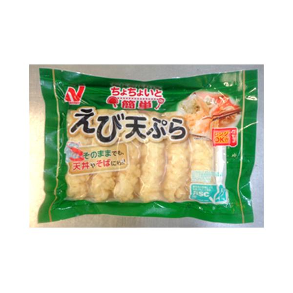 【NEW】【冷凍】衣率を低く抑えてあります。油ちょうの他、電子レンジ、オーブントースターでの調理も可能です。※在庫以上の数量をご希望の場合は、お手数ですがご注文前に弊社までお電話にてご連絡頂きたくお願い申し上げます。