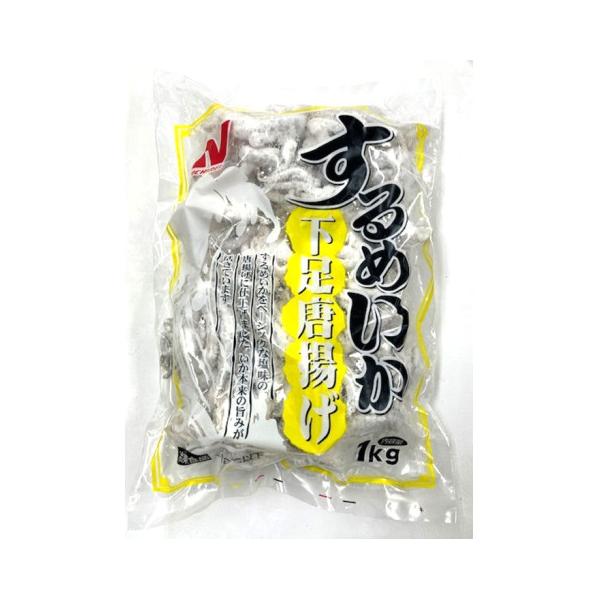 【NEW】【冷凍】するめいかをベーシックな塩味の唐揚げに仕上げました。いか本来の旨みが活きています。※在庫以上の数量をご希望の場合は、お手数ですがご注文前に弊社までお電話にてご連絡頂きたくお願い申し上げます。