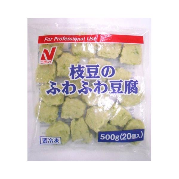 【NEW】【冷凍】白身魚のすり身に枝豆や玉ねぎ、豆乳を加え、なめらかな食感に仕上げた一品です。自然解凍でもおいしく召し上がれます。国産大豆を使用した豆乳を使用しています。※在庫以上の数量をご希望の場合は、お手数ですがご注文前に弊社までお電話...