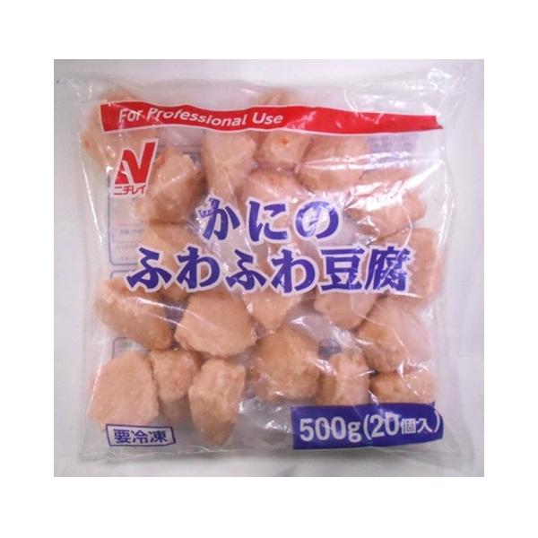 【NEW】【冷凍】白身魚のすり身に豆乳、玉ねぎ、かにを加えた、　ふんわりなめらかな食感の和惣菜です。食感のアクセントに大黒くわいを加えました。かにの風味と彩り、ふんわりとなめらかな食感をお楽しみください。自然解凍でもおいしく召し上がれます。...