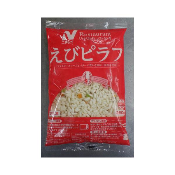 【冷凍】風味豊かなえびの味と、しっとりとしたごはんがおいしいピラフです。野菜の彩りも豊かです。※在庫以上の数量をご希望の場合は、お手数ですがご注文前に弊社までお電話にてご連絡頂きたくお願い申し上げます。