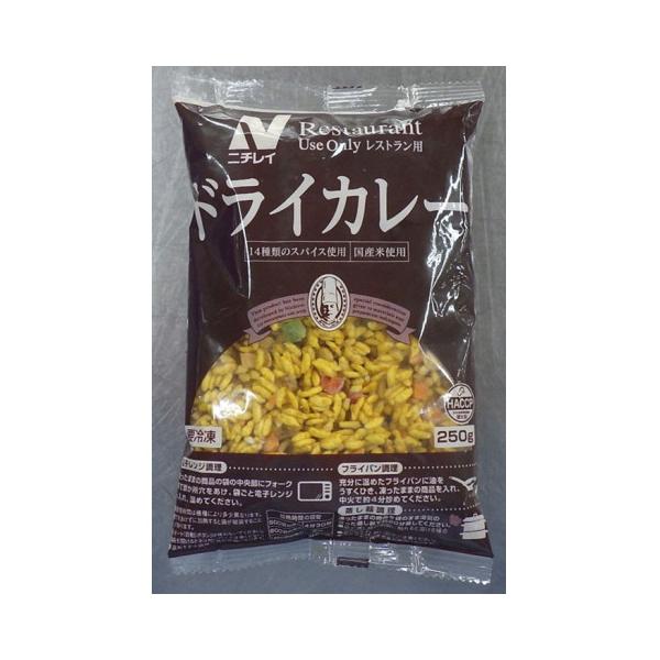 【NEW】【冷凍】14種類のスパイスを加え、炒めた牛挽き肉の旨みを活かしたドライカレーです。※在庫以上の数量をご希望の場合は、お手数ですがご注文前に弊社までお電話にてご連絡頂きたくお願い申し上げます。