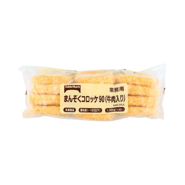 【NEW】【冷凍】衣と中具のバランスがよく、中具のおいしさをダイレクトに感じられるコロッケです。どっしりと厚みがあり、納得のボリュームでコストパフォーマンスに優れた商品です。※在庫以上の数量をご希望の場合は、お手数ですがご注文前に弊社までお...