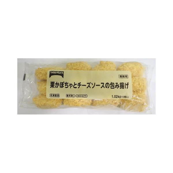 【NEW】【冷凍】2種類の北海道産チーズを使ったフィリングを、マスカルポーネチーズのさわやかな酸味とコクを加えたかぼちゃ生地で包んだ二層の包み揚げです。栗かぼちゃの自然な甘みと濃厚チーズソースが特徴です。※在庫以上の数量をご希望の場合は、お...