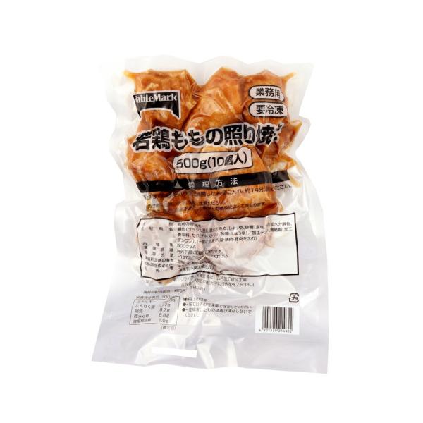 【冷凍】若鶏もも肉を使い、肉感がありながら、ソフトでシューシーな食感に仕上げました。大量調理に便利な、たれ入り10個真空パック品です。※在庫以上の数量をご希望の場合は、お手数ですがご注文前に弊社までお電話にてご連絡頂きたくお願い申し上げます。