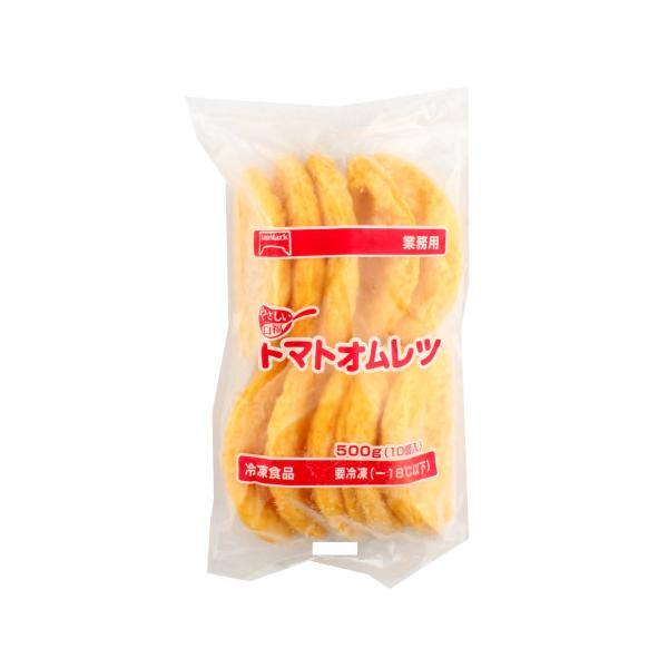 【冷凍】朝食の主菜や付け合せに最適なトマトフィリングを加えたふんわりやわらかなオムレツです。ユニバーサルデザインフード[容易にかめる]※在庫以上の数量をご希望の場合は、お手数ですがご注文前に弊社までお電話にてご連絡頂きたくお願い申し上げます。