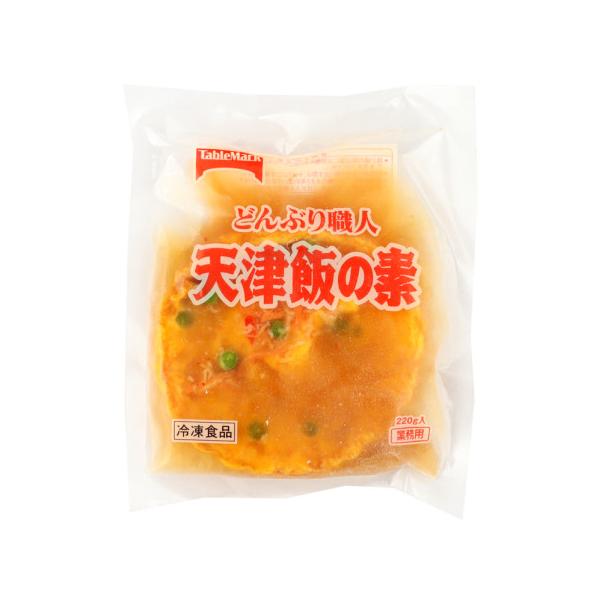 【冷凍】かに玉に深みのある中華丼のあんをかけた、手作り感のある商品です。※在庫以上の数量をご希望の場合は、お手数ですがご注文前に弊社までお電話にてご連絡頂きたくお願い申し上げます。