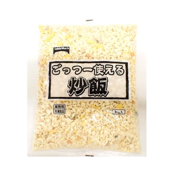【冷凍】そのままでも、アレンジしても”ごっつー使える”炒飯です。シンプルな王道炒飯コンセプトはそのままに、しっかり炒めた米、香り、卵の風味がたっています。※在庫以上の数量をご希望の場合は、お手数ですがご注文前に弊社までお電話にてご連絡頂きた...