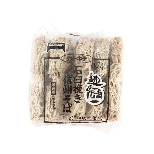 【冷凍】そばの本場信州で製造した「信州そば」です。石臼挽きそば粉を使用した五割そばです。※在庫以上の数量をご希望の場合は、お手数ですがご注文前に弊社までお電話にてご連絡頂きたくお願い申し上げます。