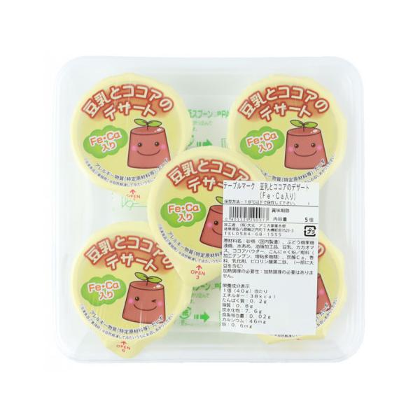 【冷凍】良質の大豆たんぱくをたっぷり含む大豆で作った栄養価の高い豆乳をぷるんとした食感のヘルシーなココア風味のデザートにしました。不足しがちな鉄分を約0.7mg、カルシウムを約45mg摂取できます。※在庫以上の数量をご希望の場合は、お手数で...