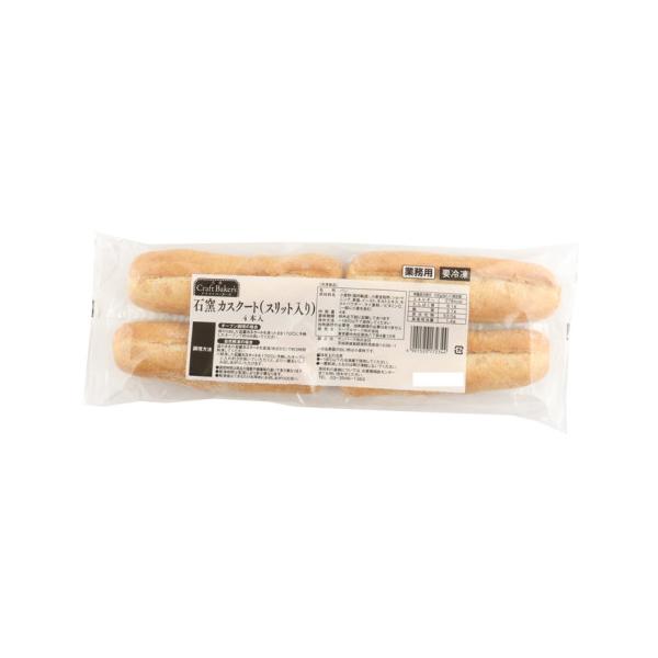 【冷凍】石窯製法で風味良く焼き上げた後、スリットを入れたサンドイッチ専用の石窯パンです。メーカー特製発酵種と小麦全粒粉を使用しており、小麦の豊かな香りと旨みが広がります。※在庫以上の数量をご希望の場合は、お手数ですがご注文前に弊社までお電話...