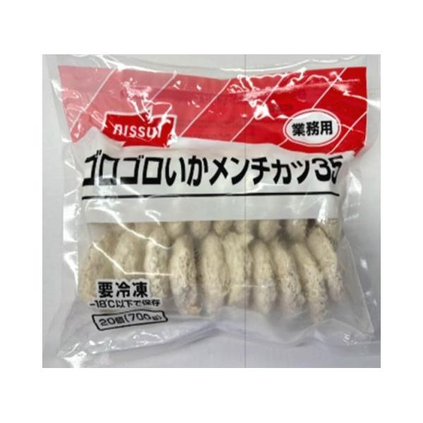 【NEW】【冷凍】歯ごたえの良いいかの耳をたっぷりと使用した、いかタップリのメンチカツです。6種類ものスパイスを使用して仕上げました。おかずやおつまみにおすすめの一品です。※在庫以上の数量をご希望の場合は、お手数ですがご注文前に弊社までお電...