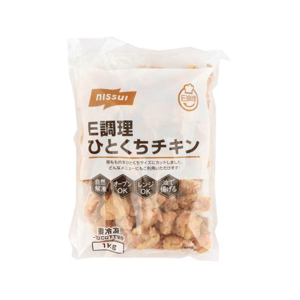 【NEW】【冷凍】皮付きのもも肉を1個当たり約20gにカットした、ひとくちサイズのスチームチキンです。自然解凍で色々なメニューにご使用いただけて、とても便利な商品です。トッピングや炒め物・焼き物・煮込みメニューなど、幅広いメニューにご使用い...