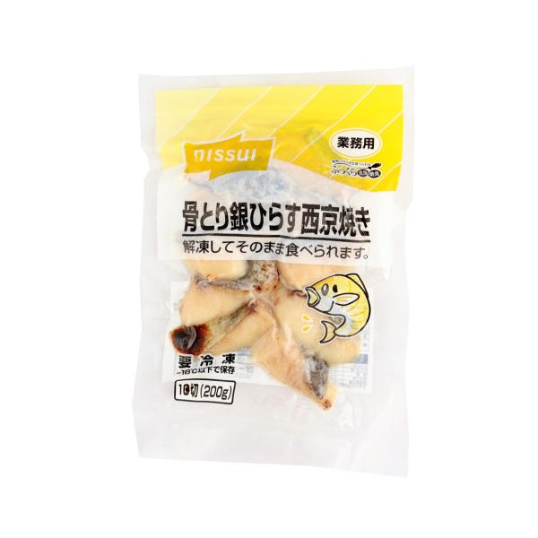 【冷凍】脂ののった銀ひらすを西京味噌に漬け込み、骨取りの焼き魚に仕上げました。自然解凍でそのままお召し上がりいただけます。※在庫以上の数量をご希望の場合は、お手数ですがご注文前に弊社までお電話にてご連絡頂きたくお願い申し上げます。