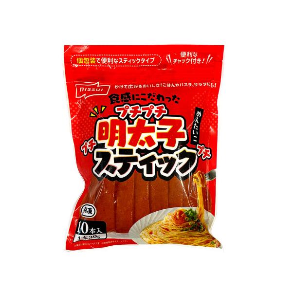 【NEW】【冷凍】すけそうだらの卵を使用した、1本30g入りの明太子スティックです。プチプチとした食感が楽しめる明太子バラコを、使いやすいスティックパックにしました。必要な分だけ手軽に使える、便利な商品です。※在庫以上の数量をご希望の場合は...