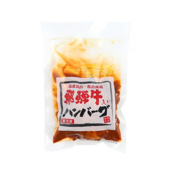 【冷凍】飛騨牛と国産豚肉、鶏肉を独自の比率で使用し、微妙な味わいを実現しました。デミグラスソース入りで、おいしさをパックに閉じ込め、パックごと冷凍してありますので簡単に調理できます。ご家庭でプロの味をご堪能ください。※在庫以上の数量をご希望...