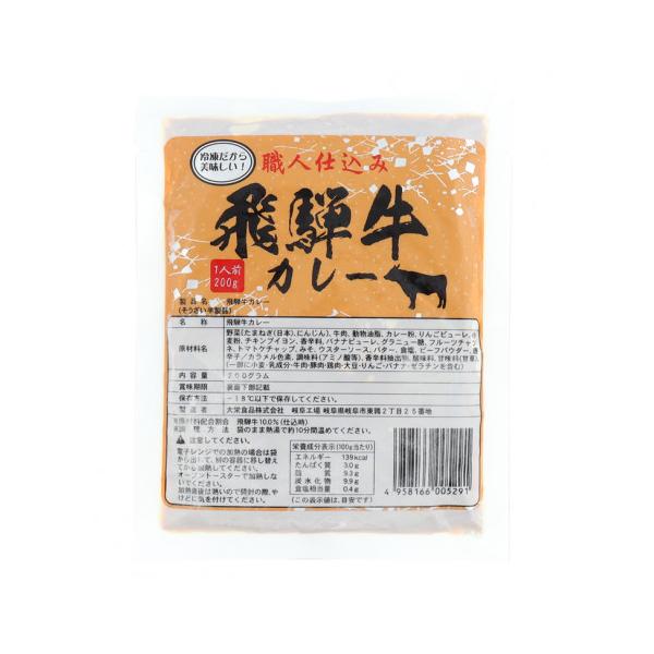 【冷凍】こだわりの飛騨牛をじっくり煮込みました。香辛料のスパイシーな風味と深い甘みが絶妙です。※在庫以上の数量をご希望の場合は、お手数ですがご注文前に弊社までお電話にてご連絡頂きたくお願い申し上げます。