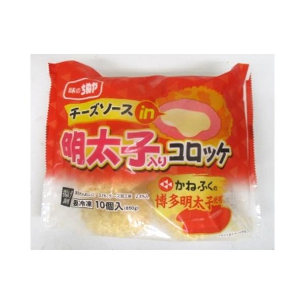 【NEW】【冷凍】辛子明太子入りのポテト生地でチーズソースを包んだ、二層のコロッケです。※辛子めんたいこは博多明太を使用しています。※原材料名の「乳等を主要原料とする食品」がチーズ加工品です。※在庫以上の数量をご希望の場合は、お手数ですがご...