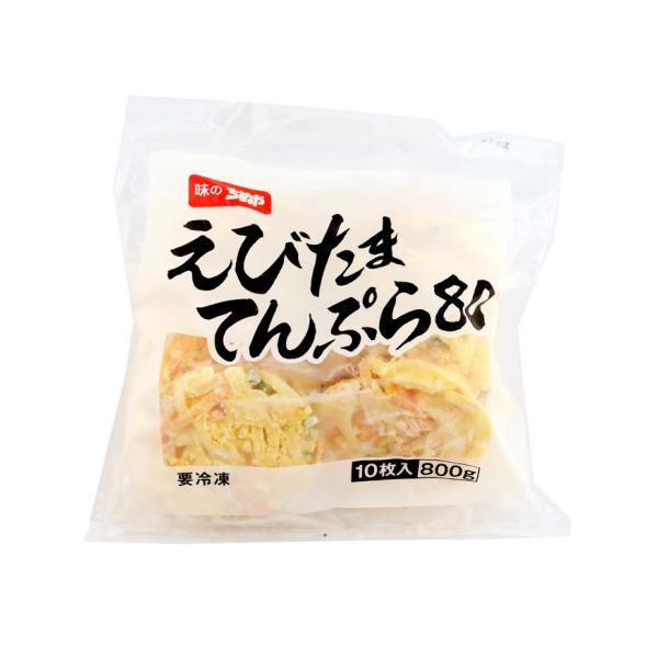 【冷凍】彩り豊かな野菜に香ばしいえびをトッピングした人気のかき揚げです。うどんやそばに是非どうぞ。※在庫以上の数量をご希望の場合は、お手数ですがご注文前に弊社までお電話にてご連絡頂きたくお願い申し上げます。
