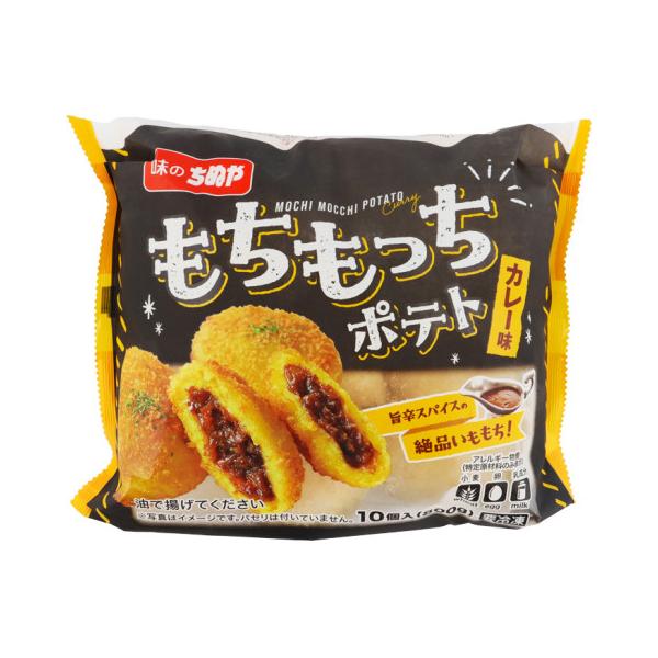 【NEW】【冷凍】まるでカレーパン！？もちもち食感が美味しい、カレー入りいももちです。外はカリっ、中はモチっ、一度食べてほしい新食感おススメフードです。※在庫以上の数量をご希望の場合は、お手数ですがご注文前に弊社までお電話にてご連絡頂きたく...
