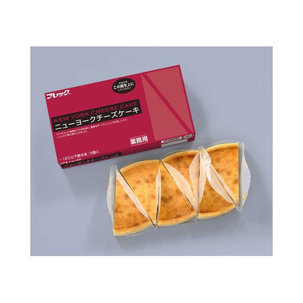 【冷凍】サクサクした食感のブリゼ生地に、濃厚なチーズフィリングを流し入れて、じっくり丁寧に焼き上げました。※在庫以上の数量をご希望の場合は、お手数ですがご注文前に弊社までお電話にてご連絡頂きたくお願い申し上げます。