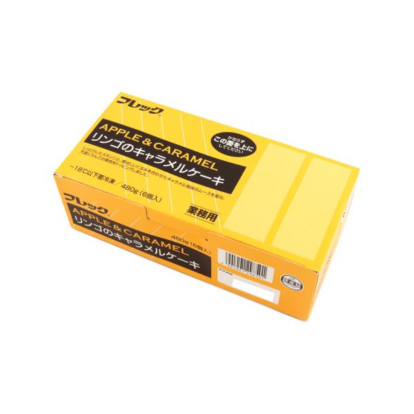 【冷凍】果肉トッピング技術により実現した、高級感あふれるケーキです。しっとり焼き上げたスポンジに、香ばしいくるみの入ったバニラムースとキャラメルムースを重ね、天面にりんご果肉を敷きつめました。ビターなキャラメルムースと甘いりんごのコントラス...