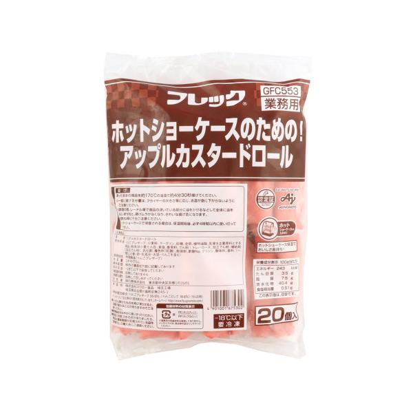 【冷凍】りんごとカスタードをバランスよく配合した餡を、鮮やかな赤色の皮で包んだスイーツロールです。できたてはもちろん、ホットショーケースに保温しておいても約4時間おいしさが長持ちするので、事前に調理ができるうえに、廃棄ロスも削減できます。※...