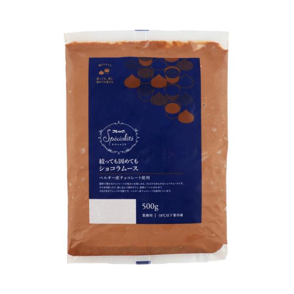 【NEW】【冷凍】濃厚で豊かなチョコレートの味わいを楽しめる、くちどけなめらかなショコラムースです。そのまま絞ったり、流し込んで固めたりと、提供シーンに合わせてさまざまなアレンジが可能です。ベルギー産チョコレートを使用しています。ユニバーサ...