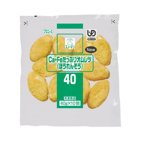 【NEW】【冷凍】カルシウム・鉄がたっぷり入った、ふんわり食感のオムレツです。ほうれん草を加えて彩りよく焼き上げました。※在庫以上の数量をご希望の場合は、お手数ですがご注文前に弊社までお電話にてご連絡頂きたくお願い申し上げます。