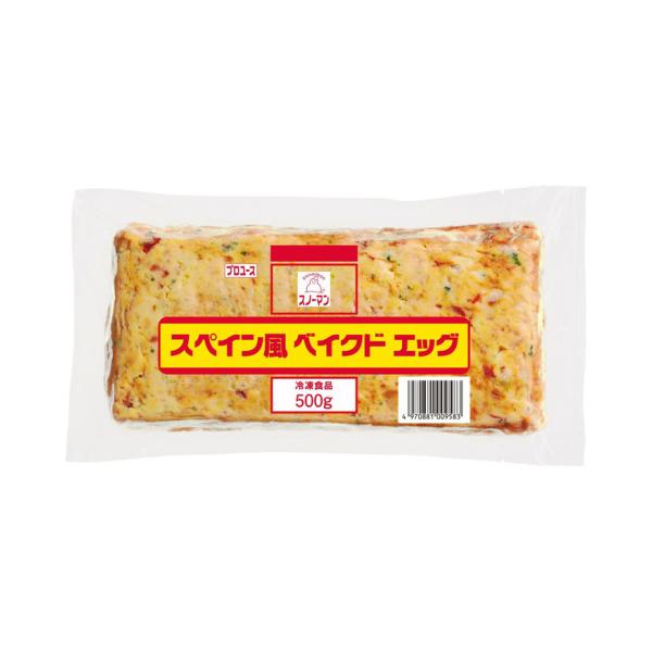 【NEW】【冷凍】じゃがいも・たまねぎ・赤ピーマン・ほうれん草・ショルダーベーコンと具がたっぷり入った彩り豊かでボリューム感のあるスペイン風オムレツです。それぞれの具材をバランス良く配合し、しっかりとした味付けに焼き上げました。※在庫以上の...