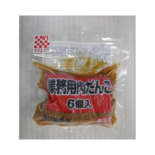 【NEW】【冷凍】自然解凍で便利にお使いいただける6個入りのたれ付き肉だんごです。少量パックですのでムダなくご利用いただけます。※在庫以上の数量をご希望の場合は、お手数ですがご注文前に弊社までお電話にてご連絡頂きたくお願い申し上げます。