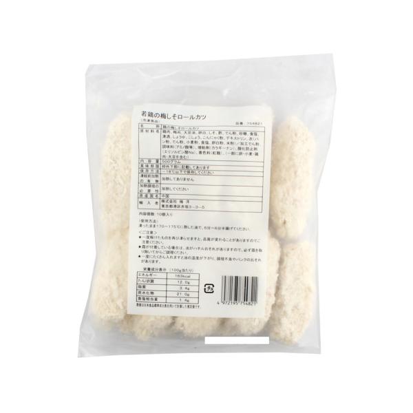 【冷凍】シート状にした鶏ムネ肉に大葉と梅ソースをのせて手作業で巻き、パン粉付けしたロールカツです。※在庫以上の数量をご希望の場合は、お手数ですがご注文前に弊社までお電話にてご連絡頂きたくお願い申し上げます。