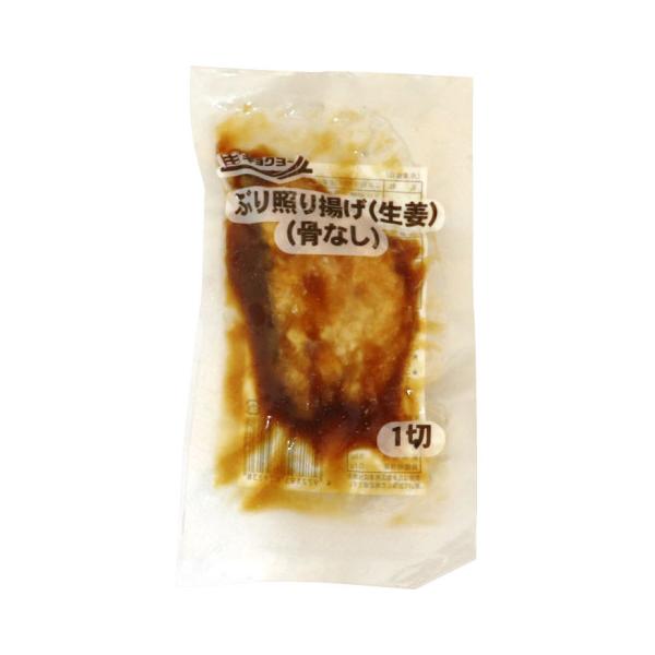 【冷凍】天然ぶりを丁寧に骨取りしました。生姜の効いたタレでしっかりと味をつけ、ご飯のおかずにぴったりの一品です。※この商品は魚の骨を丁寧に手作業で一本一本取り除いておりますが、骨が混入している場合もあります。ご注意ください。※在庫以上の数量...