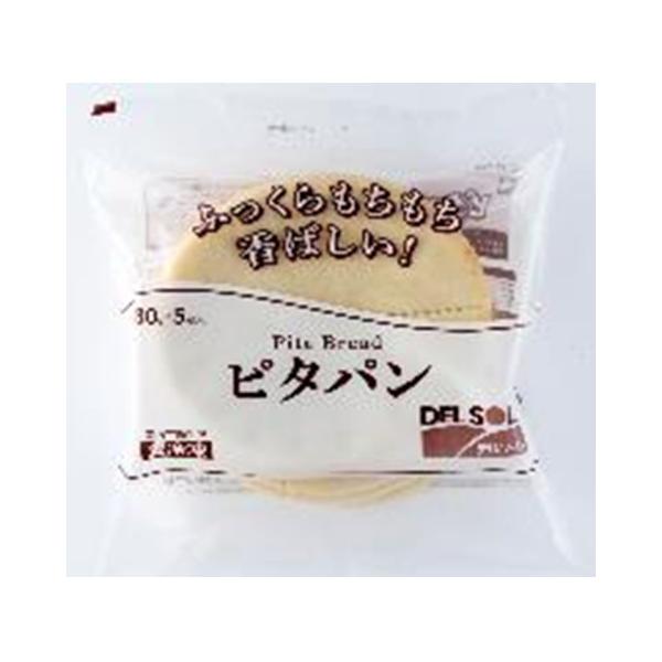 【NEW】【冷凍】中近東の平焼きパンの一種です。シンプルな配合の生地を高温・短時間で焼くとプクッと膨れ上がり、中が空洞状態になるのが特徴です。あらかじめ半分にちぎりやすいようにミシン目が入っているため、包丁は不要。簡単にポケット状にしてお好...