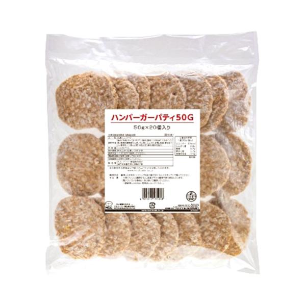 【冷凍】牛肉、鶏肉、豚肉、たまねぎを主体に使用したハンバーグです。薄く平たい形状ですので短い時間で調理を行うことが出来ます。※在庫以上の数量をご希望の場合は、お手数ですがご注文前に弊社までお電話にてご連絡頂きたくお願い申し上げます。