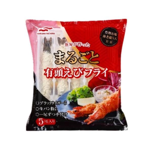【NEW】【冷凍】ブラックタイガーを用いた「有頭えびフライ」が登場！調理前で、長さ20cm前後、重さは50g超とボリューム感たっぷりのえびフライをお楽しみください。※在庫以上の数量をご希望の場合は、お手数ですがご注文前に弊社までお電話にてご...
