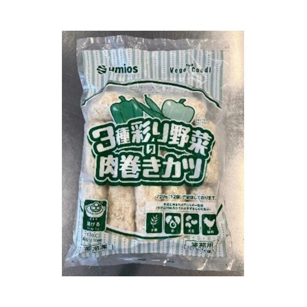 【NEW】【冷凍】ピーマン(黄・赤)とインゲンを鶏肉で巻いた野菜の巻きカツです。3種類の野菜をシート状の鶏肉で巻きました。野菜による彩りの良い断面が特長です。単品としても、オードブルや弁当の彩りとしても活躍できる万能な商品です。※在庫以上の...