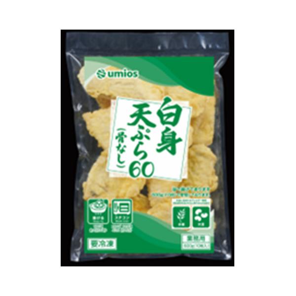 【NEW】【冷凍】スケトウダラを骨なし加工し、主菜サイズの天ぷらに仕立てました。シンプルな味付けなので、様々なメニューにご使用いただけます。※在庫以上の数量をご希望の場合は、お手数ですがご注文前に弊社までお電話にてご連絡頂きたくお願い申し上...
