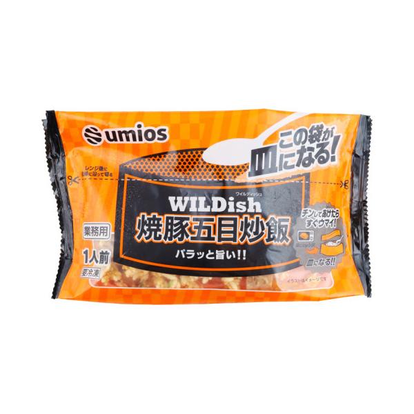 【NEW】【冷凍】焼豚、筍、しいたけ、人参、ねぎを使用した満足感のある五目炒飯です。高温あおり炒め製法で香ばしくパラッと炒めました。お皿のいらない「スタンディングパッケージ」を使用しています。※在庫以上の数量をご希望の場合は、お手数ですがご...