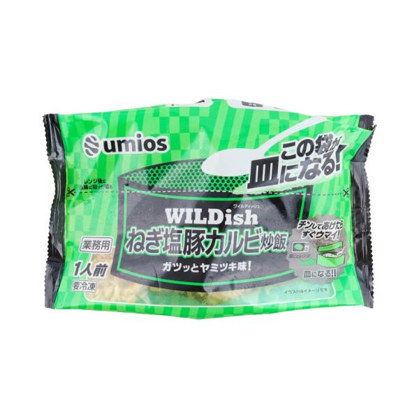 【NEW】【冷凍】豚カルビ肉、キャベツ、卵、玉ねぎ、青ねぎを使用した、香ばしさとやみつき感のある炒飯です。粗挽き黒こしょうと隠し味の鶏ガラで、シンプルながらも惹きのある仕立てです。お皿のいらない「スタンディングパッケージ」を使用しています。...