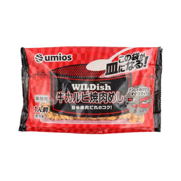 【NEW】【冷凍】牛カルビ肉とニンニクの芽を使用した食欲をそそる焼肉めしです。旨辛な特製焼肉だれとガーリックの後引く旨みがくせになる味付けです。袋のまま調理可能で、袋を皿にして食べられるお皿のいらない「スタンディングパッケージ」を使用してい...