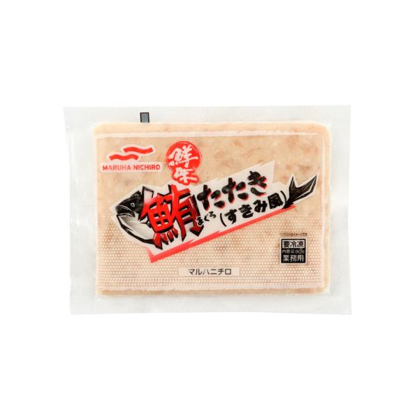 【冷凍】つや感、照り感と滑らかな舌触りにこだわり、すきみ風に仕上げました。80gと約1人前ずつ使える手間とロスを省いた便利なまぐろたたきです。(すきみとは、骨の部分や皮の裏の脂身などをこそげ落としたものです。)超低温でなく、-18℃での冷凍...