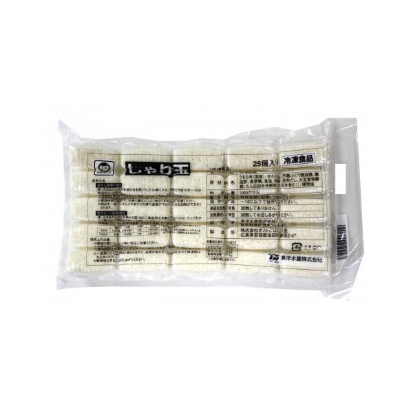 【冷凍】しゃりの間に絶妙な空気を入れてふわっと仕上げのしゃり玉です。※在庫以上の数量をご希望の場合は、お手数ですがご注文前に弊社までお電話にてご連絡頂きたくお願い申し上げます。