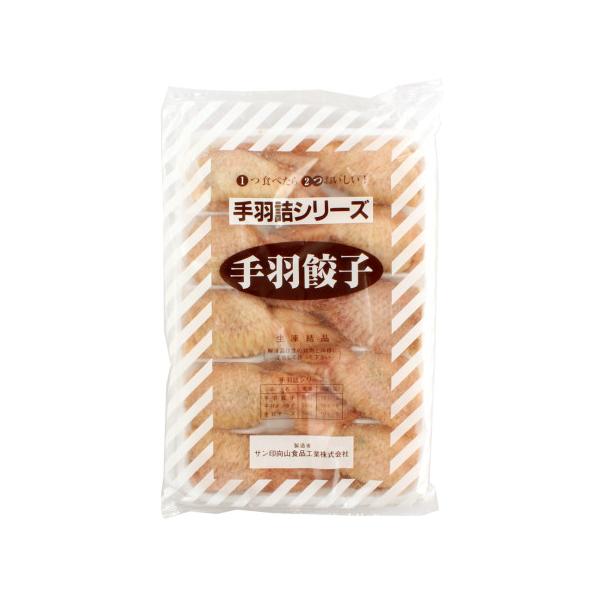 【冷凍】骨を抜いた若鶏手羽先の中に餃子の具を詰めて生のまま凍結してあります。{ご注意}※凍結のまま加熱することをお薦めしておりますが解凍しても結構です。但し、この場合は中身が飛ぶ出さないように、なるべく弱火で、周りの手羽肉と中身が同時に加熱...