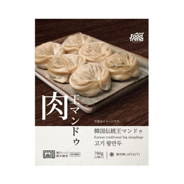 【冷凍】1個65gの具たくさんの食べ応えのあるマンドゥ。韓国有名店で出している王マンドゥの味をそのままお召し上がりいただけます。※在庫以上の数量をご希望の場合は、お手数ですがご注文前に弊社までお電話にてご連絡頂きたくお願い申し上げます。