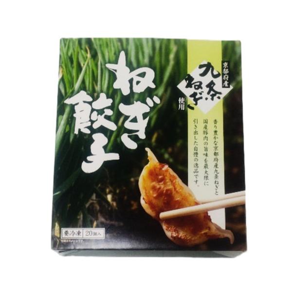 【冷凍】香り豊かな京都府産九条ねぎを使用し、素材の味を引き出した餃子です。※製品の特性上、ギョーザの耳に割れや欠けが生じる場合がありますが、品質には問題ありません。※ギョーザの中に含まれる赤い固形物は豆板、糸状の繊維は生姜です。安心してお召...